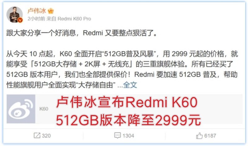 预算3000左右，Redmi K60，一加Ace2和真我GT Neo5哪款更值得买？-中关村在线综合论坛