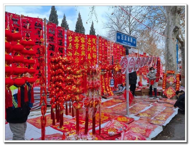 春节近年味浓 1【2023-0052】-中关村在线摄影论坛