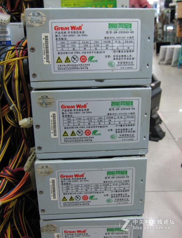 25元包邮出长城智能网星 GW-3500AD-KD 额定270W电源 带显卡6pin供电大风扇-中关村在线综合论坛