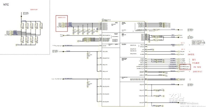 魅族PRO6S/PRO6 PLUS手机维修图纸 主板线路图 电路原理图纸 主板位置图 PDF点位图-中关村在线综合论坛