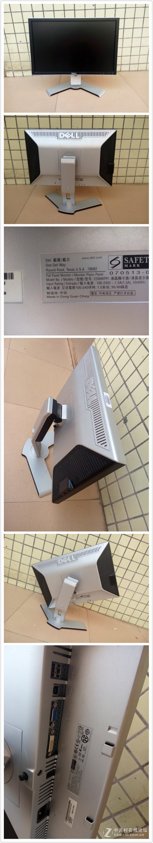 15寸17寸19寸20寸22寸 正屏宽屏显示器出售 二手原装惠普戴尔联想飞利浦三星显示器-中关村在线综合论坛