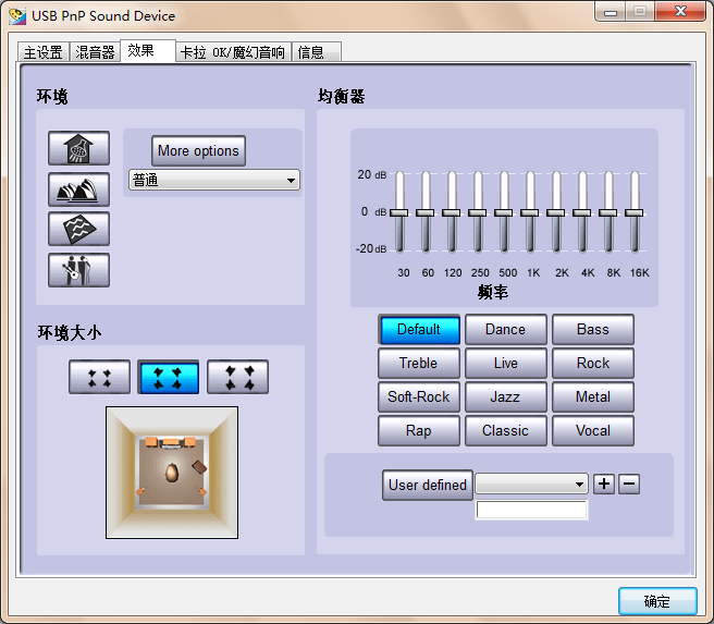 【全球首发】联想Vivick VC200声卡音箱7.1声道混响驱动（下载）-中关村在线硬件论坛