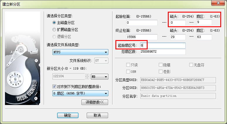 4K对齐选8，2048和4098扇区数有多大区别？实测告诉你-中关村在线硬件论坛