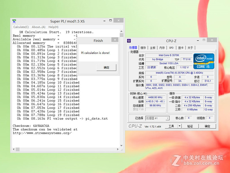 华擎 Z77 玩家至尊 效能版 i5 3570k 超频设置及简单小测-中关村在线硬件论坛