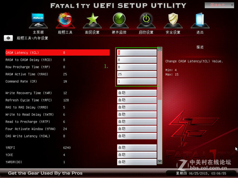 华擎 Z77 玩家至尊 效能版 i5 3570k 超频设置及简单小测-中关村在线硬件论坛