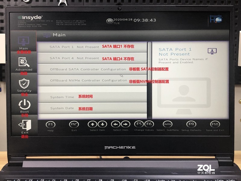 T58 V BIOS-中关村在线笔记本论坛