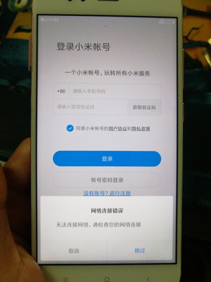 小米Note3 小米max3 小米Mix2 小米Mix2s解BL锁账号锁定激活设备教程-中关村在线手机论坛