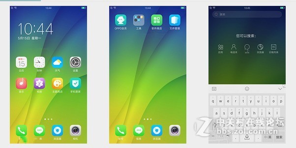 OPPO R9m R9tm R9km机屏幕锁密码忘记了怎么办？双清不了oppo手机解锁教程步骤-中关村在线手机论坛