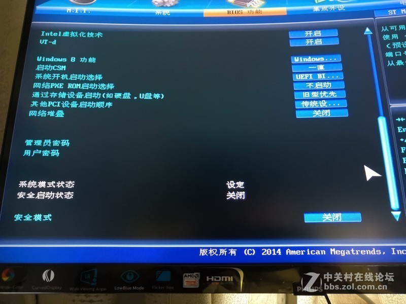 老平台老主板 上NVME，刷NVME BIOS 关联A88 A68 A58 B75 B85 Z77 Z97 Z87 Z77 H81 H61 ...