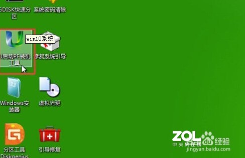 戴尔笔记本安装win10中文版 （64位ISO镜像）OEM系统教程-中关村在线笔记本论坛