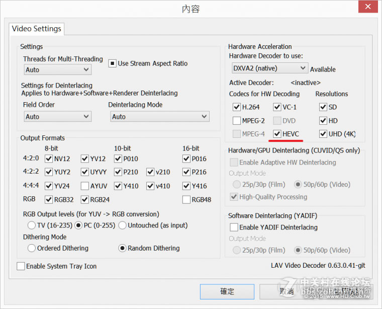 最新HEVC/H.265 4K视频，显卡解码测试-中关村在线硬件论坛