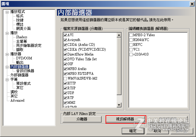 最新HEVC/H.265 4K视频，显卡解码测试-中关村在线硬件论坛