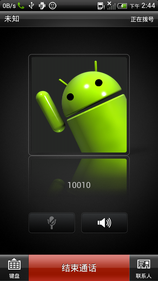 HTC EVO 3D（G17）官改卡刷包 永久ROOT 理性精简 强化GPS定位 修复系统bug boot省电-中关村在线综合论坛