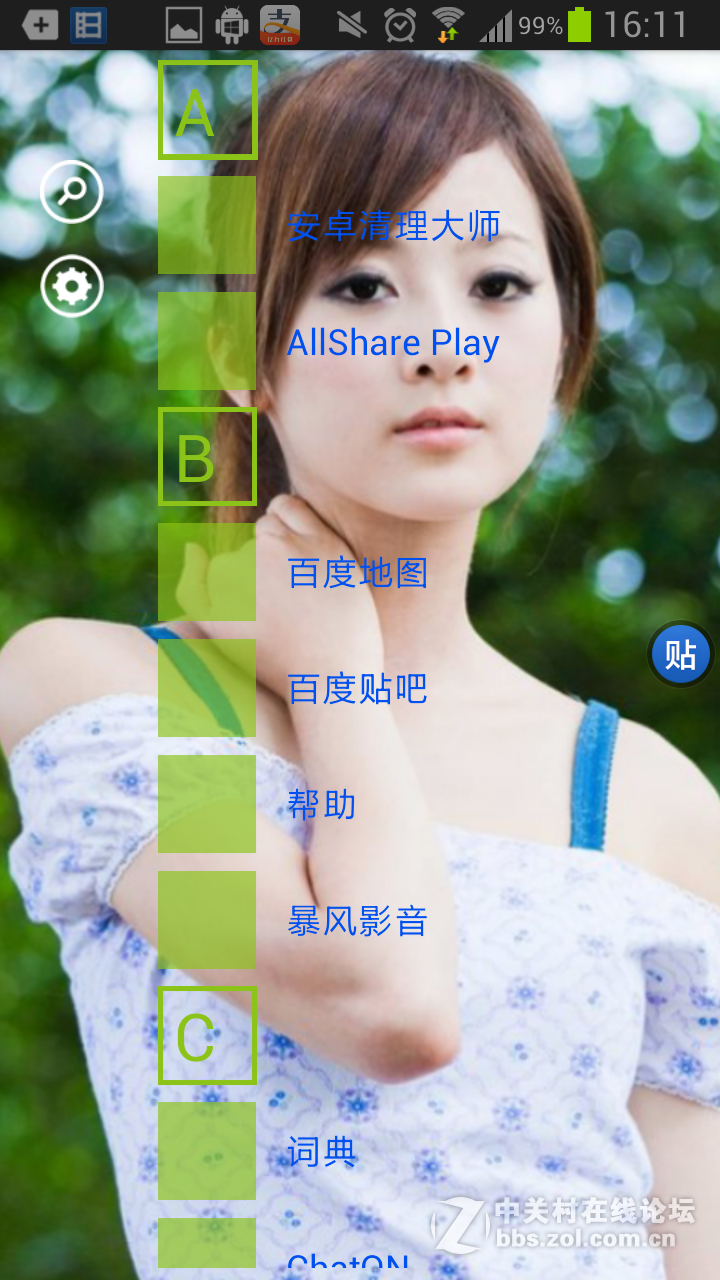 给note4装了个桌面,感觉美美哒,和大家分享下-中关村在线手机论坛