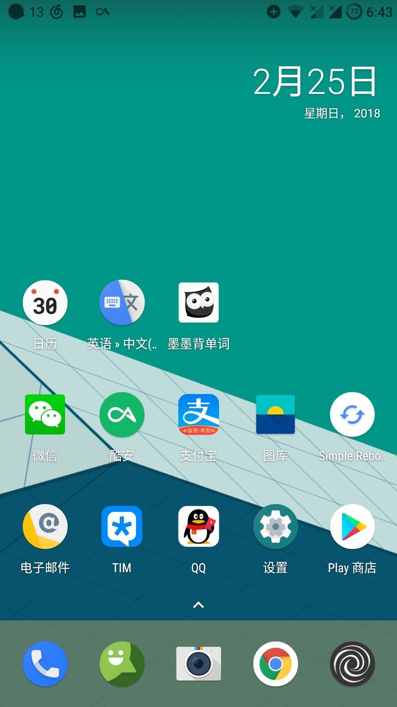 说说我刷的crdroid 4(8.1版本)-中关村在线手机论坛