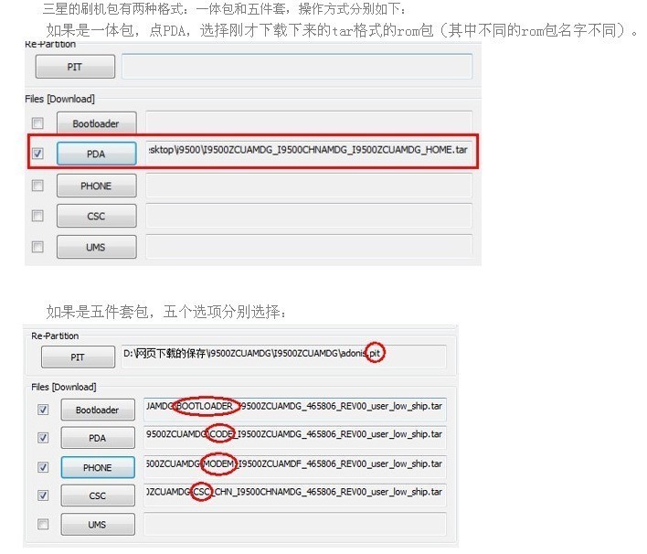 三星A7009线刷包和详细教程,包含所有版本!-中关村在线手机论坛