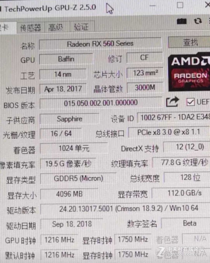 RX560 有两种GPU核心吗，大侠帮忙看一下-中关村在线硬件论坛