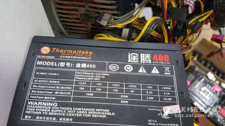 开车了TT 途腾400额定300W最高带动GTX1060 带1年半质保 价格68包邮！！！-中关村在线综合论坛