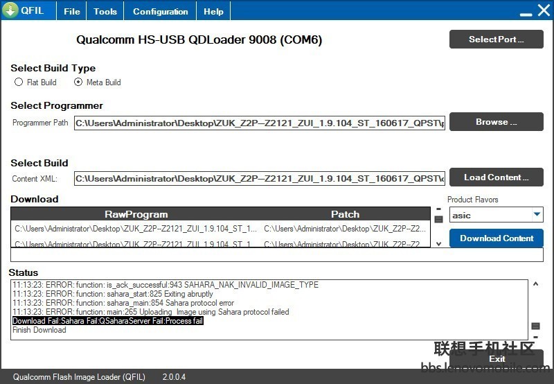 高通9008端口刷机失败 求助-中关村在线手机论坛
