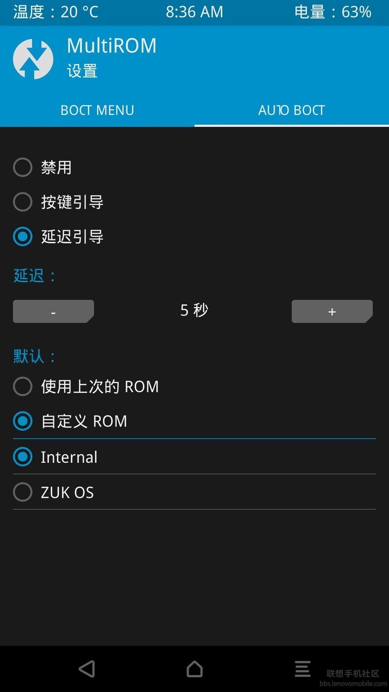 多系统MultiROM汉化版本 By wzsx150-中关村在线手机论坛