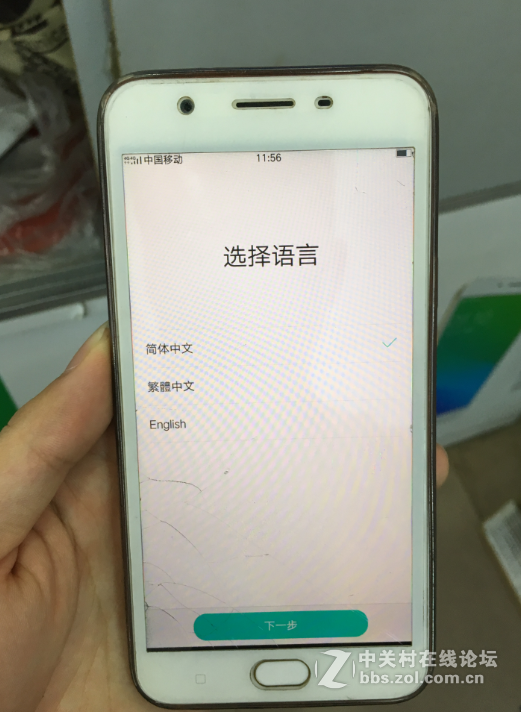 OPPO A59M A59官方线刷救砖解锁刷机！带工具驱动教程！超级简单！-中关村在线手机论坛