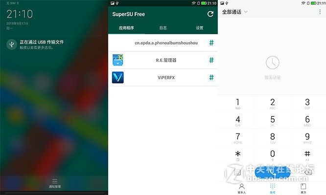 乐视Max2 EUI6.0 030S 人脸识别 零广告 精简流畅 震撼音效 增强设置 极力推荐 珍藏版-中关村在线手机论坛