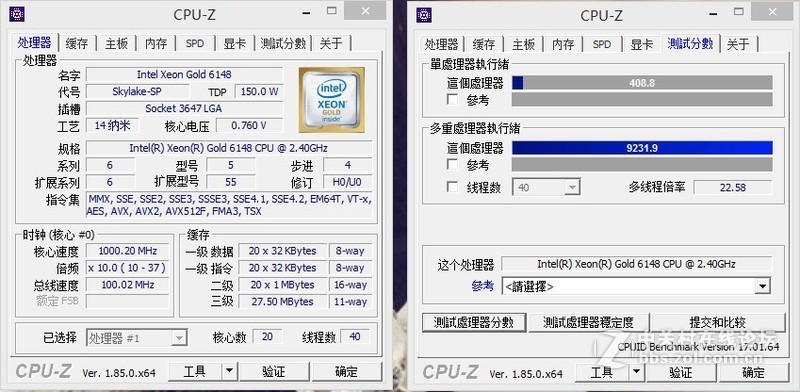 CPU升级之Xeon Gold 6148搭建新平台，附性能简测-中关村在线硬件论坛