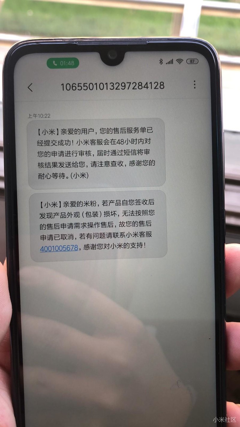 发现红米NOTE7漏光严重,拿售后不予维修说机身弯曲-中关村在线手机论坛