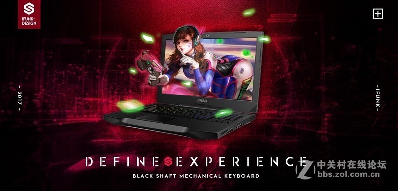 战场强助攻，iFunk S游戏本全面体验-中关村在线综合论坛