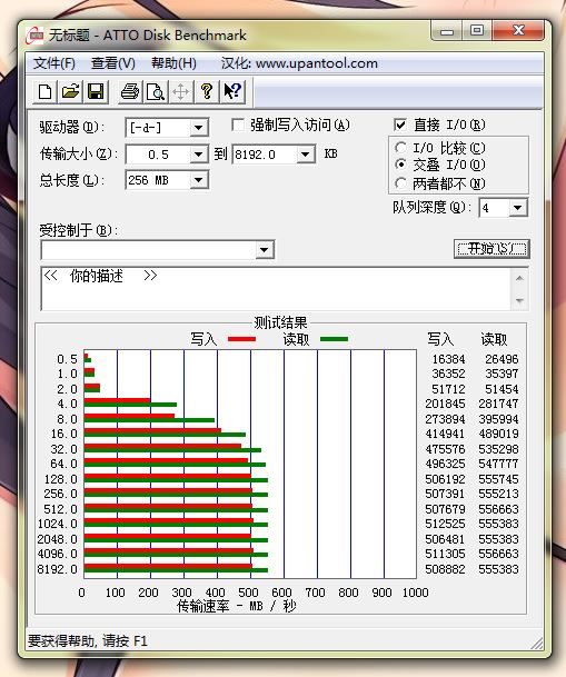 那种才是正确的，ATTO Disk Benchmark测试结果到底怎么算？-中关村在线硬件论坛
