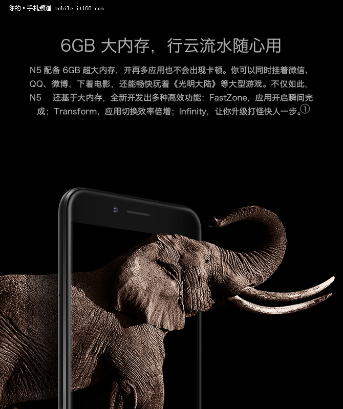 6GB大内存 360手机N5京东超品日遭疯抢-中关村在线手机论坛
