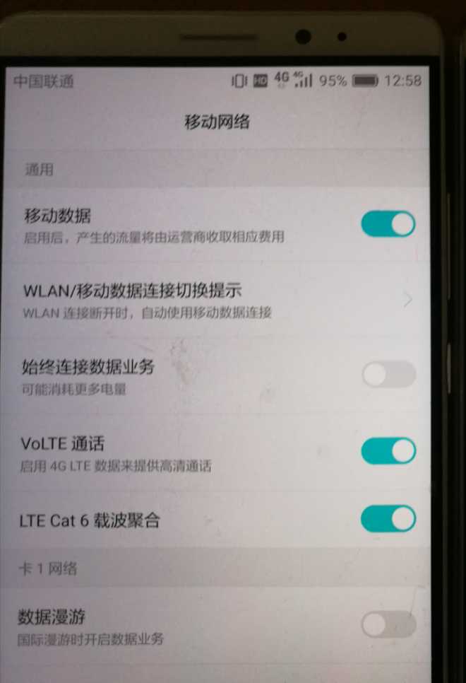 其实，mate8暗藏着联通Volte功能-中关村在线手机论坛