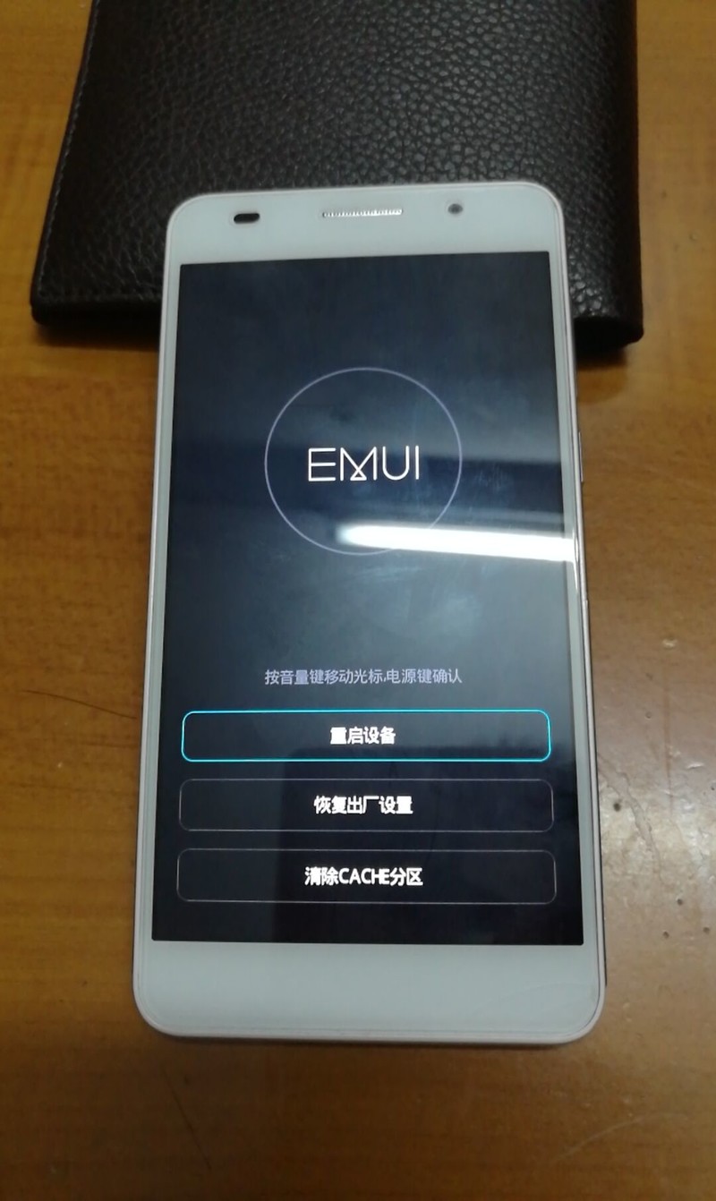 H60-L02 EMUI4.0回退EMUI3.1（6.12.16可回退到B532）-中关村在线手机论坛