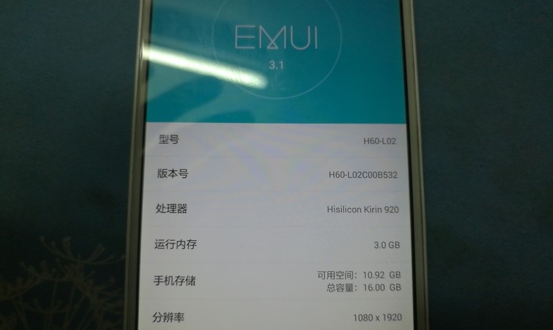 H60-L02 EMUI4.0回退EMUI3.1（6.12.16可回退到B532）-中关村在线手机论坛