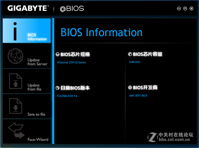 真的该升级BIOS了，技嘉新版@BIOS使用教程-中关村在线硬件论坛