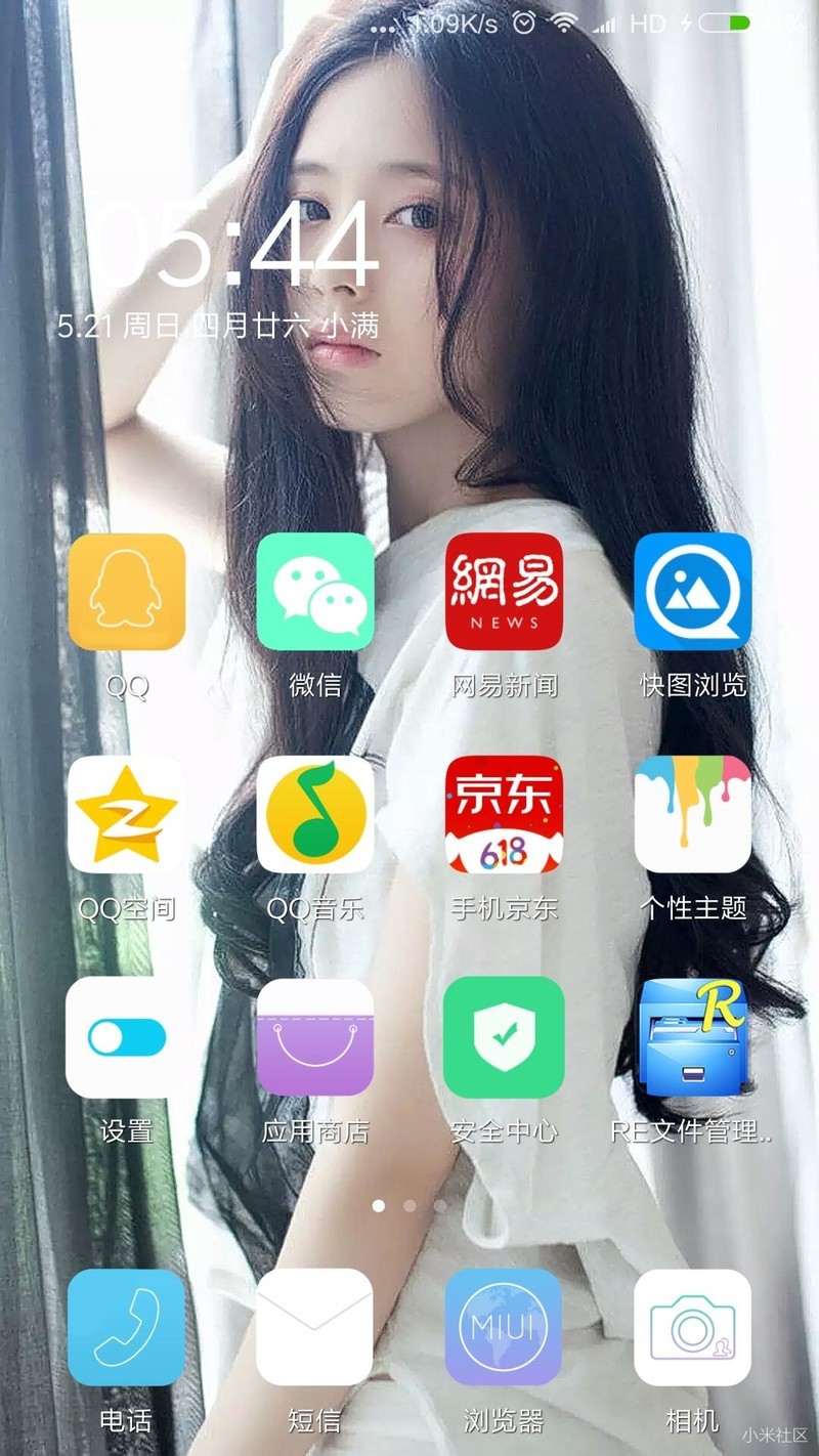 红米note4x完美root-中关村在线手机论坛