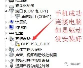 OPPOA33系列售后刷机+解锁+救砖包（亲测）-中关村在线手机论坛
