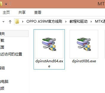 OPPO A59M A59官方线刷救砖解锁刷机！带工具驱动教程！超级简单！-中关村在线手机论坛