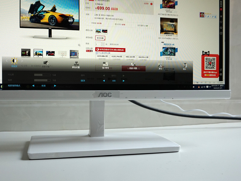 AOC 21.5英寸入门级显示器I2279VW体验-中关村在线硬件论坛