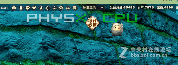 游戏界面显示 physx cpu 有没有人告诉我怎么回事啊。-中关村在线综合论坛