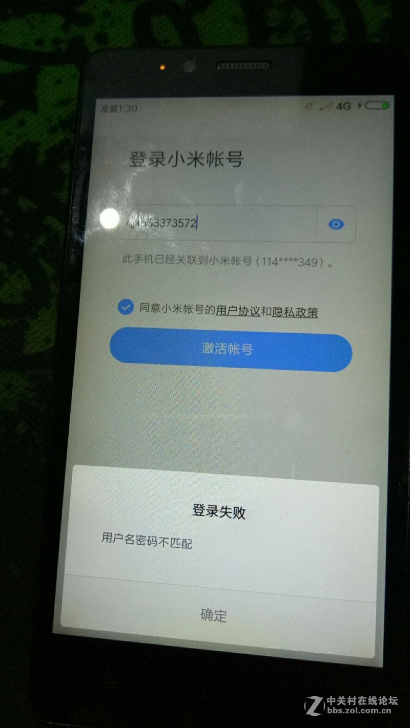 红米3S官方线刷救砖包+解锁+教程+驱动+刷机平台(高速下载资料)-中关村在线手机论坛
