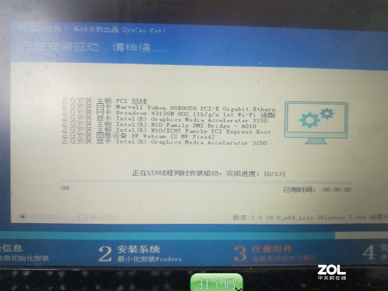 终于整理完了，win7 win10纯净版系统自用的，需要的下载吧-中关村在线硬件论坛