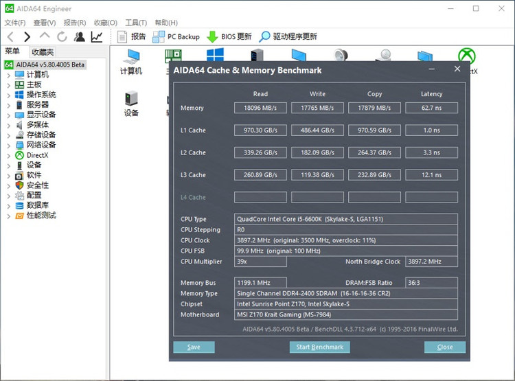 终于可以无视XMP选项了！这才是真正的2400MHz内存-中关村在线硬件论坛