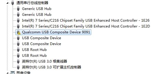 【驱动问题】Qualcomm USB Composite Device 9091-中关村在线手机论坛