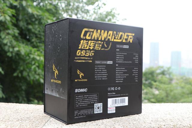 听声辨位反套路，从此吃鸡不迷路：硕美科G936指挥官游戏耳机测评-中关村在线综合论坛