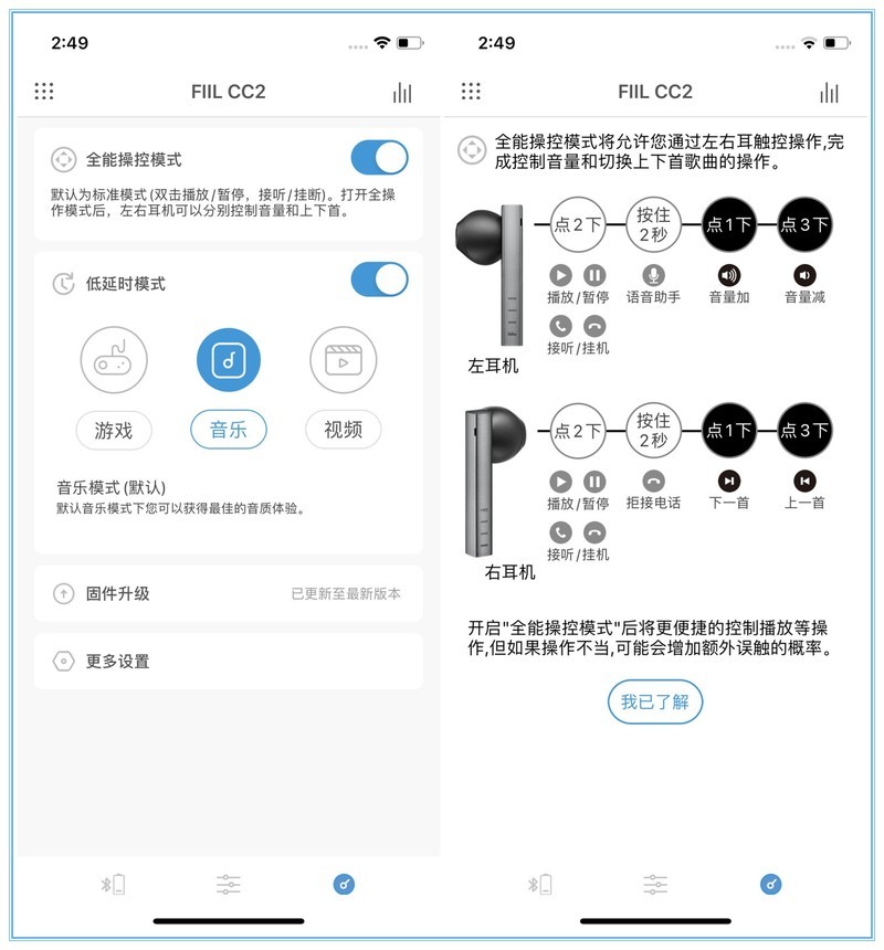 618史低，汪峰打造的FIIL CC2值不值得买？-中关村在线综合论坛