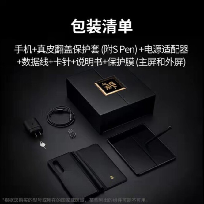 16999 元，“心系天下”三星 W22 5G 手机发布：IPX8 防水折叠屏，附带 S Pen-中关村在线手机论坛