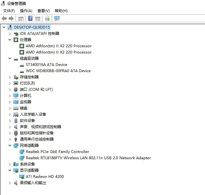 来！填一个AMD 专用条的坑：8GB DDR3 1600可以用吗？-中关村在线硬件论坛