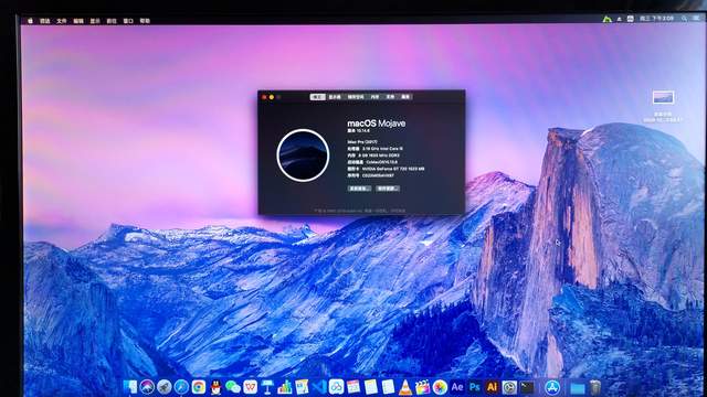 接上篇：黑苹果MacOS10.13.6成功在线完美升级到10.14.6-方法与效果-中关村在线综合论坛