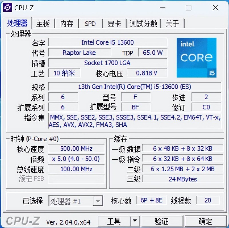 本是同根生，相煎何太急—13600KF与13600，谁性价比高？-中关村在线硬件论坛